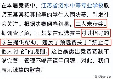 王闰秋不甘心，人生怎么这么不如意姜萍阿里竞赛