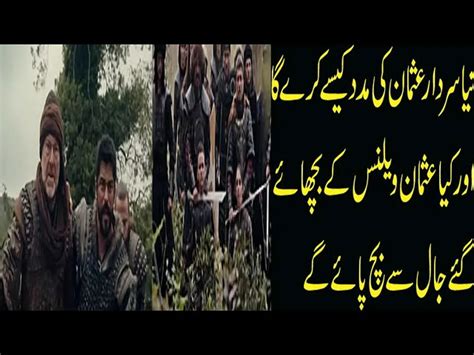 Kurulus Osman Episode 128 Boloum Fragman Part 2