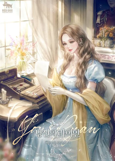 Your Ryan Novel Manga Anime Planet