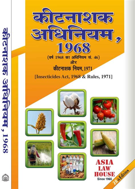 Insecticides Act 1968 Insecticides Act 1968