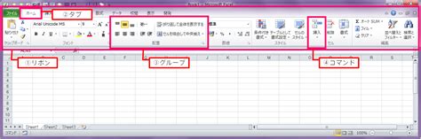 エクセル（excel）のリボンをカスタマイズしてオリジナルメニューを作ろう 株式会社ligリグ｜dx支援・システム開発・web制作