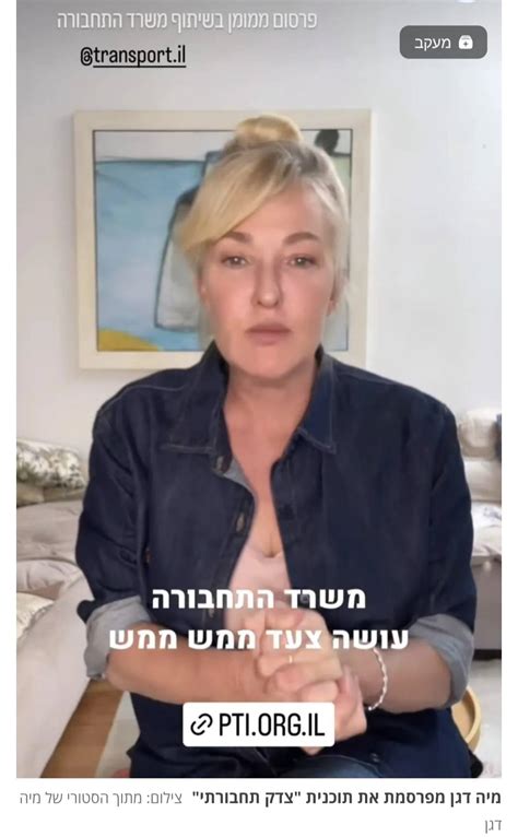 Tuvia Chazantchuk Facebook