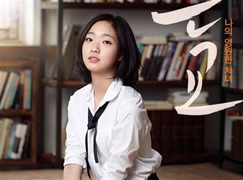 Sinopsis Film Semi Korea A Muse 2012 Tomacca