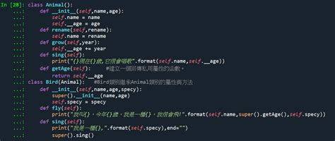 Python筆記11 類別與物件