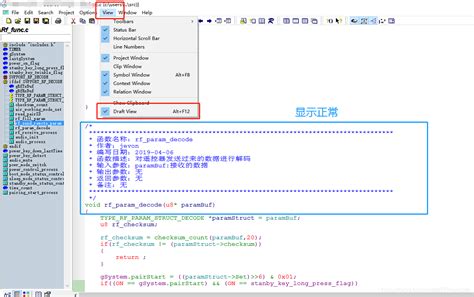 source insight3 5的一些设置 sourceinsight中文注释难看 csdn博客