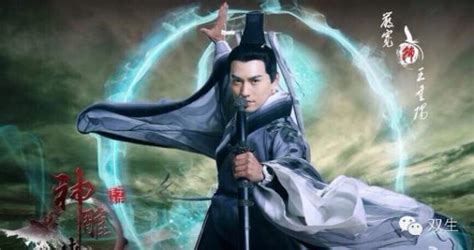 中神通王重陽的武功高到什麼程度 每日頭條