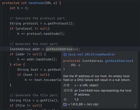 Java反序列化——urldns链 Infernitys Blog