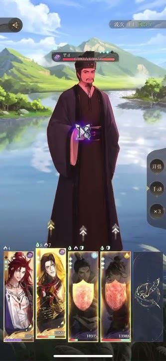 代号鸢里正全员90级带累赘简单攻略代号鸢 代号鸢攻略 张角 广陵王 颜良 Youtube