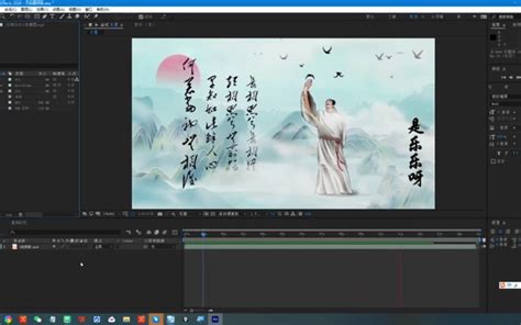 水墨合成效果，很适合零基础学ae的小可爱，主要掌握五大基本属性 哔哩哔哩