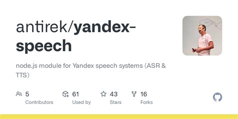 Github Antirekyandex Speech Nodejs Module For Yandex Speech Systems Asr And Tts