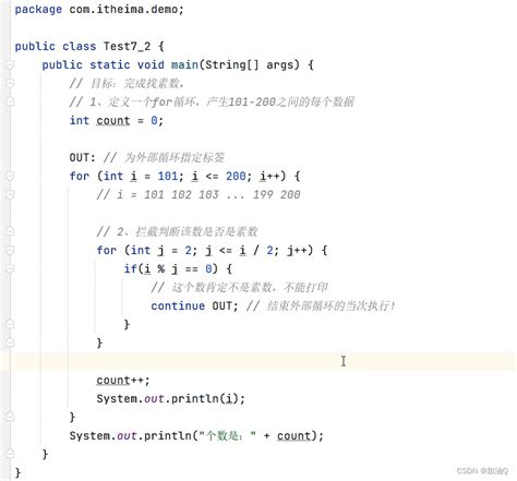 Java编程基础：从jdk到多态详解 Csdn博客