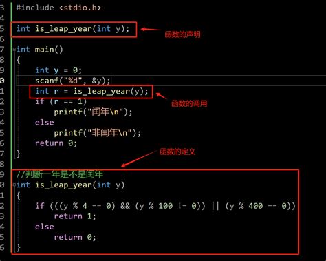 C语言函数介绍 库函数与标准库，形参和实参，数组作函数参数，函数的声明和定义，static，extern，函数递归c 库函数 Csdn博客
