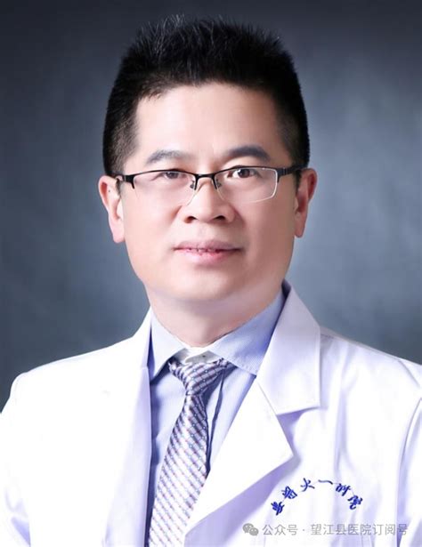 【名医有约】本周六（1月27日）安医大一附院专家来望江县医院坐诊