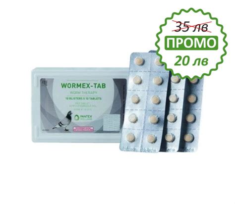 Wormex Tab Galabite Eu