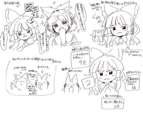 「神子様と霊夢さんの絡みが好きだなあと言うお絵描き書籍要素多 」茉葛の漫画