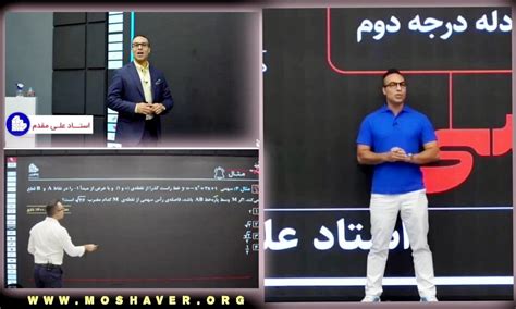 علی مقدم نیا 1405 تحلیل صفرتاصد دوره ها ثبت نام