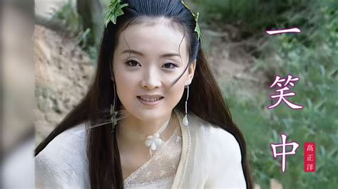 白飞飞图片头像大山谷图库