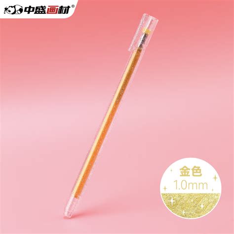 中盛画材 金色闪光啫喱笔中性笔荧光笔记号笔珠光彩色绘画标记笔亮晶晶水笔单支套装金属色学生 融创集采商城