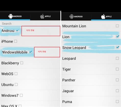 안드로이드 Checkedtextview 사용하는데 궁금한게 있습니다 안드로이드 Qanda