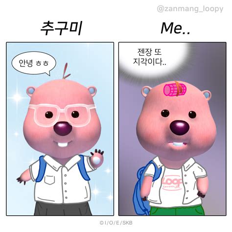 잔망루피 🌞 잔망루피 11 이모티콘 전격 출시 🌞 딴딴딴 딴딴딴~🎶 뤂덕들 일상에 스며들 신상 임티 등장 뤂덕이들~ 오래