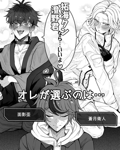 Aotsuki Eito Sumino Takumi And Omokage Yugamu The Hundred Line Last Defense Academy Drawn