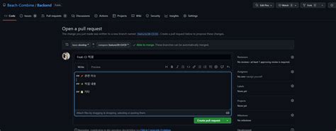 githubactions로 cicd구축 gcp편 with springboot beachcombine프로젝트