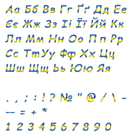 Ukraine Font Inscription Free Image On Pixabay