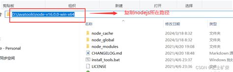 【node配置】node js安装以及配置（ npm配置） nodejs csdn博客
