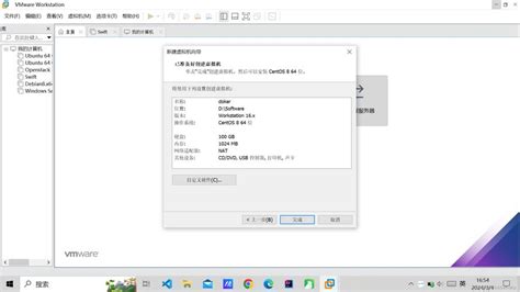 安装centos 65虚拟机教程 Hcrm博客
