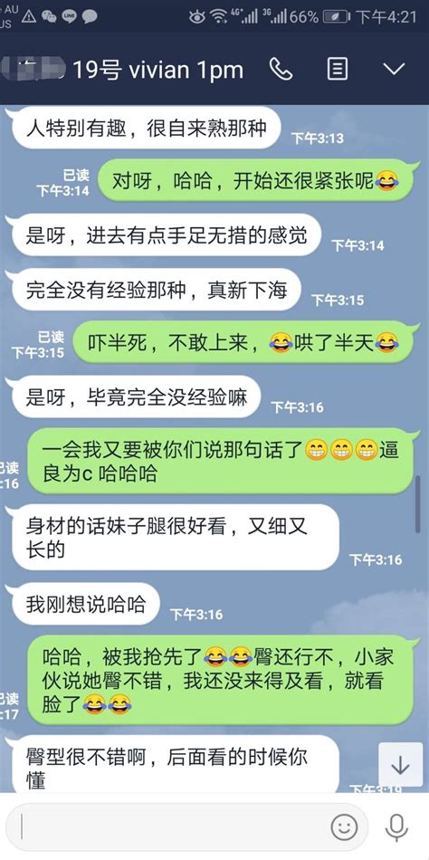 初下海 高颜值极品vivian Jennifer学府