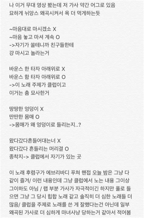 조승연 논란말야 인스티즈instiz 연예 카테고리