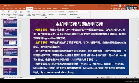 c 网络编程 socket c网络编程代码 csdn博客