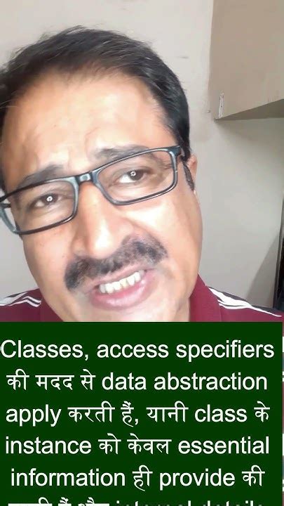 Abstraction In Oops In Hindi Data Abstraction In C In Hindi Shorts