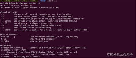 【正点原子linux连载】第三章 Rv1126开发环境搭建 摘自【正点原子】atk Dlrv1126系统开发手册 Csdn博客