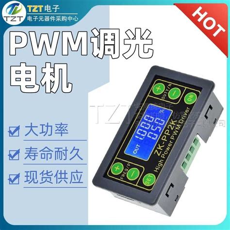 High Power Pwm Dimming Motor Speed Control Solenoid Valve Pulse Number Frequency Duty Cycle Adj