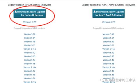 keil5打开mdk4的程序提示不兼容 migrate to device pack csdn博客