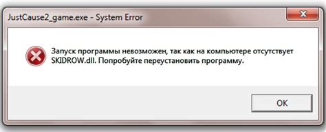 ubiorbitapi r2 loader dll missing in far cry 3