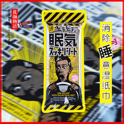 熬夜瞌睡瞌睡想睡觉熬夜第5页大山谷图库