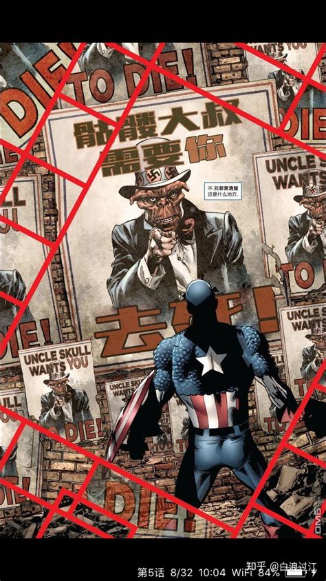 美国队长和迪克格雷森谁的臀比较翘？ 知乎