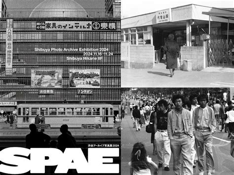 Shibuya X Interview｜渋谷文化プロジェクト