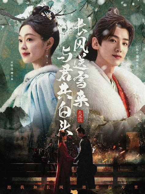 Drama Where Lovers Reunite After Long Period Of Separation But One Of