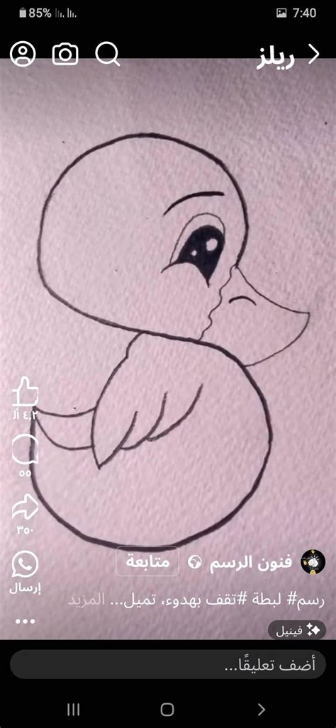 اولاد و بنات