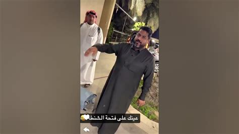 ابو ريان يتهم بو عمره Youtube