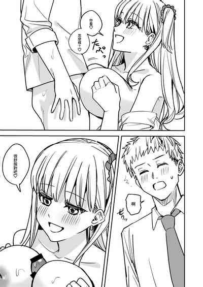 Okatai Anata O Sukkari Yawarakaku Nhentai Hentai Doujinshi And Manga