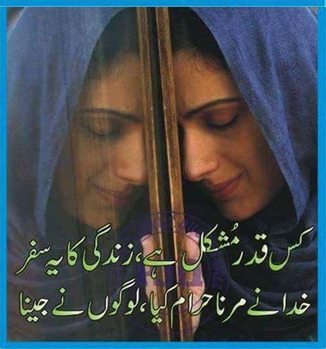 Cute Pathan Girl Home