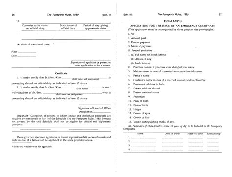 Passportrules1980pdf