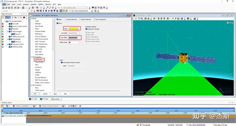 STK 官方Tutorial学习笔记Lesson 对象属性 知乎 STK 官方Tutorial学习笔记Lesson 对象属性 知乎
