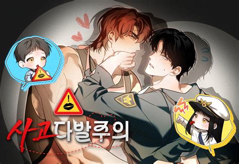 Bl 📚 Title 𝐀𝐜𝐜𝐢𝐝𝐞𝐧𝐭 𝐖𝐚𝐫𝐧𝐢𝐧𝐠 ️ Author 𝐿𝑎𝑚𝑝 🎨 Artist 𝐿𝑎𝑚𝑝 🔖 Genres
