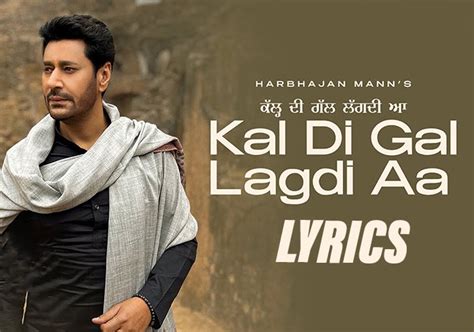 Kal Di Gal Lagdi Aa Lyrics My Way Album Harbhajan Mann