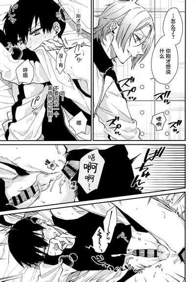 Love Potion Nhentai Hentai Doujinshi And Manga